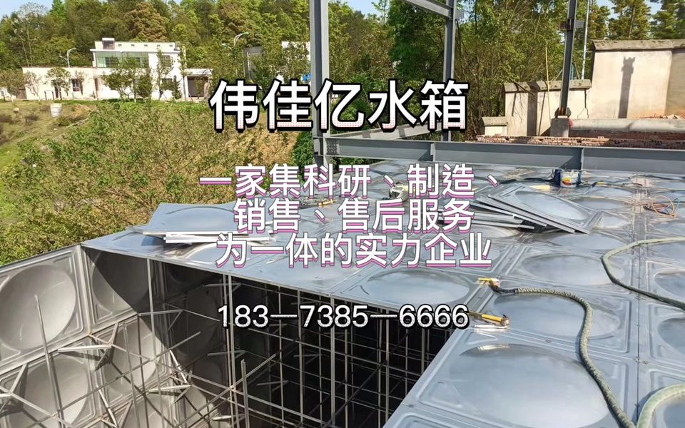 广安不锈钢水箱-广安不锈钢水箱厂家-不锈钢水箱有用容积的计算方法...