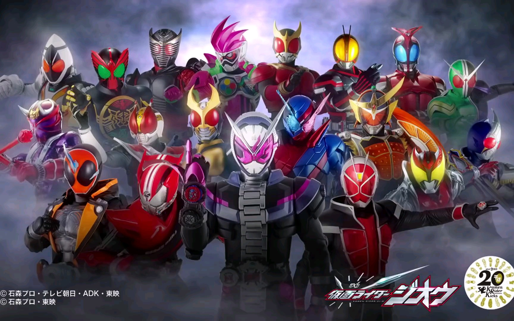 【狂界】我的世界假面骑士MOD 试玩