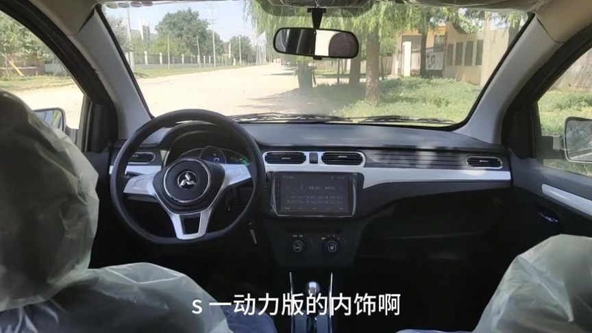 这款老年代步四轮车配置这么高 ?二万多咱老百姓要实用、舒适。