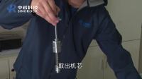 RSM-HT225云智能数字回弹仪保养视频--武汉中岩科技出品