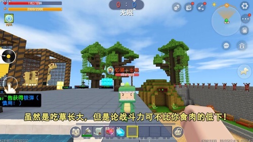 迷你世界:恐龙模拟器!食草龙成了嘴边肉,地震龙也扛不住一回合