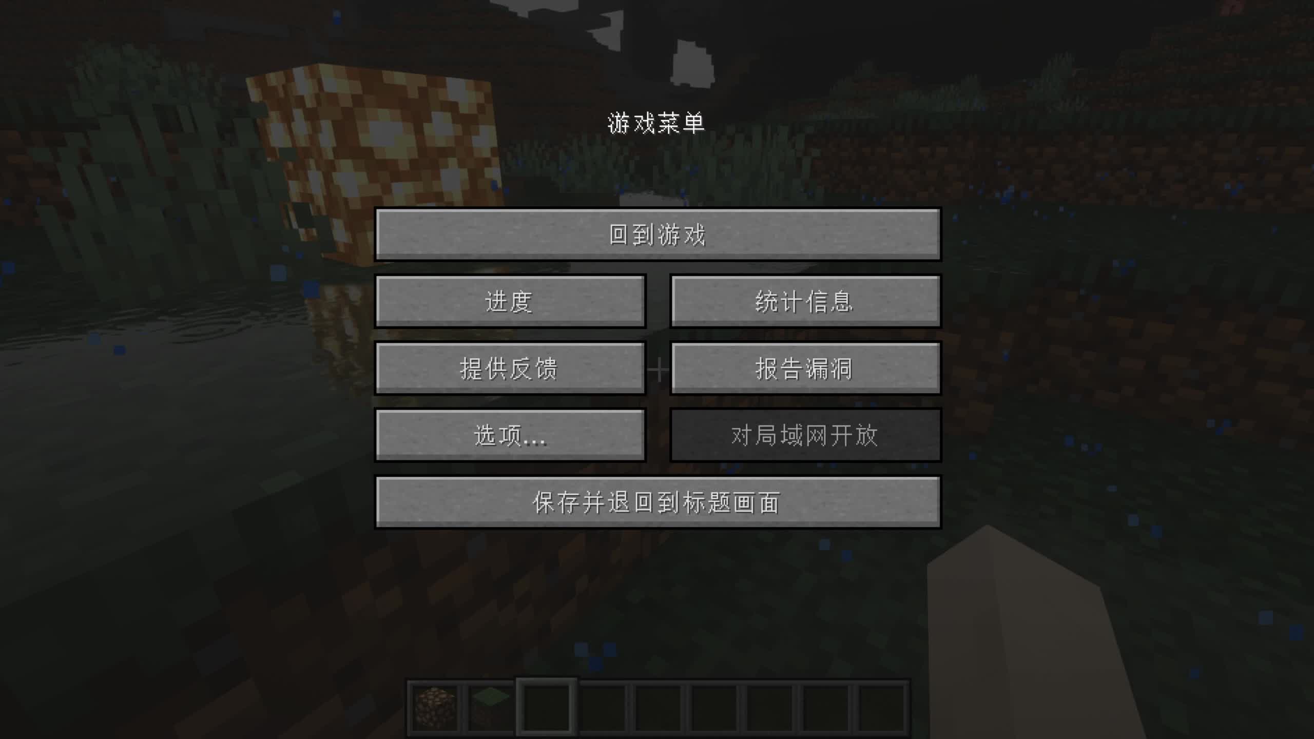 [我的世界]SEUS-PTGI-E10最强光影预览-光线追踪