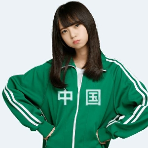 樋口园香 
