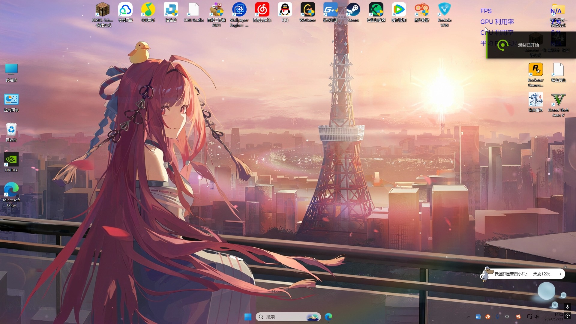 n卡3d环境怎么关闭{已解决}