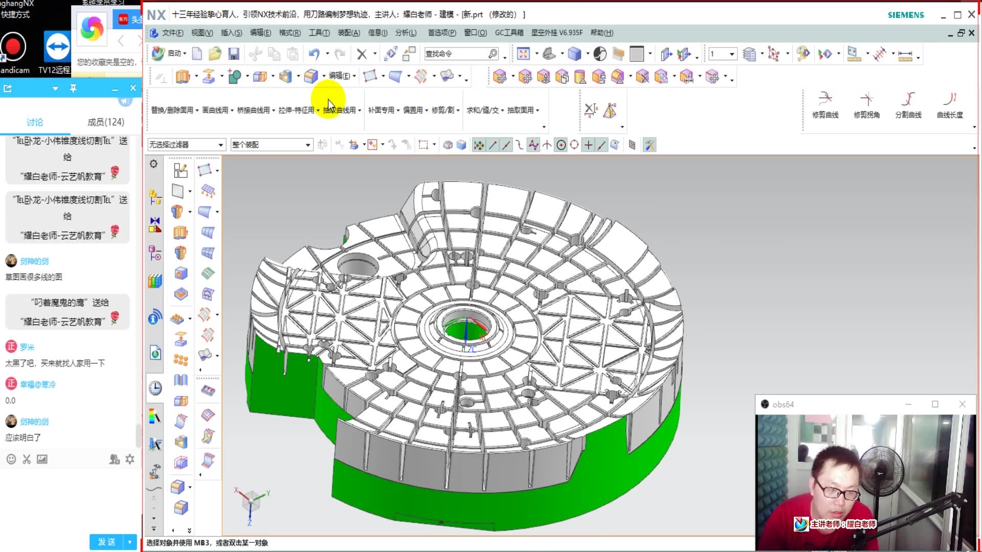 UG编程 UG建模补面诀窍,不看你会后悔