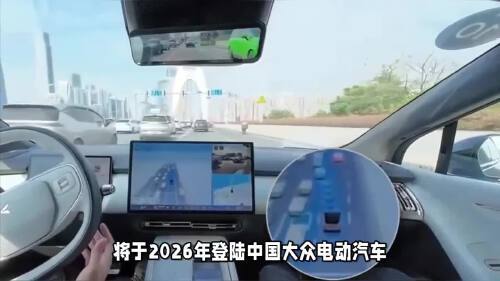 中国大众汽车全面升级!即将超越欧洲版,性能配置大揭秘