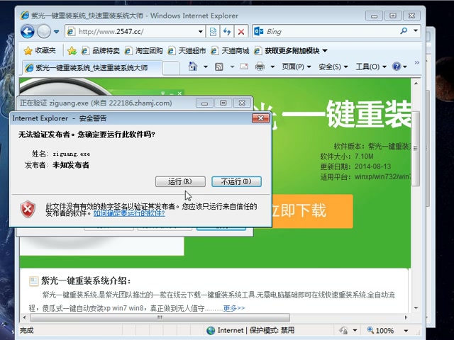 dell笔记本重装系统品牌机重装系统固态硬盘装系统
