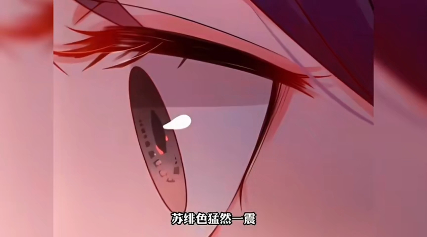 一口气看完,超火漫画《宦妃还朝》超长解说,一次看完