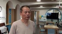 访谈记录(日托老人和家属)