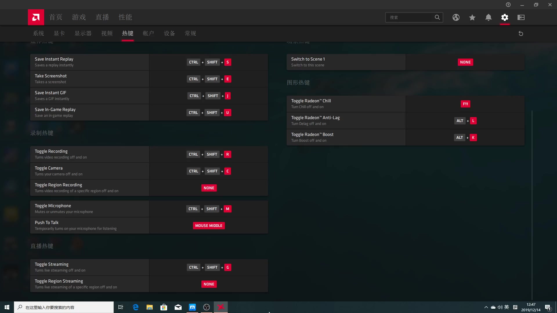 AMD 最新驱动好厉害19.12.2 回炉后成品力追GeForce Experience