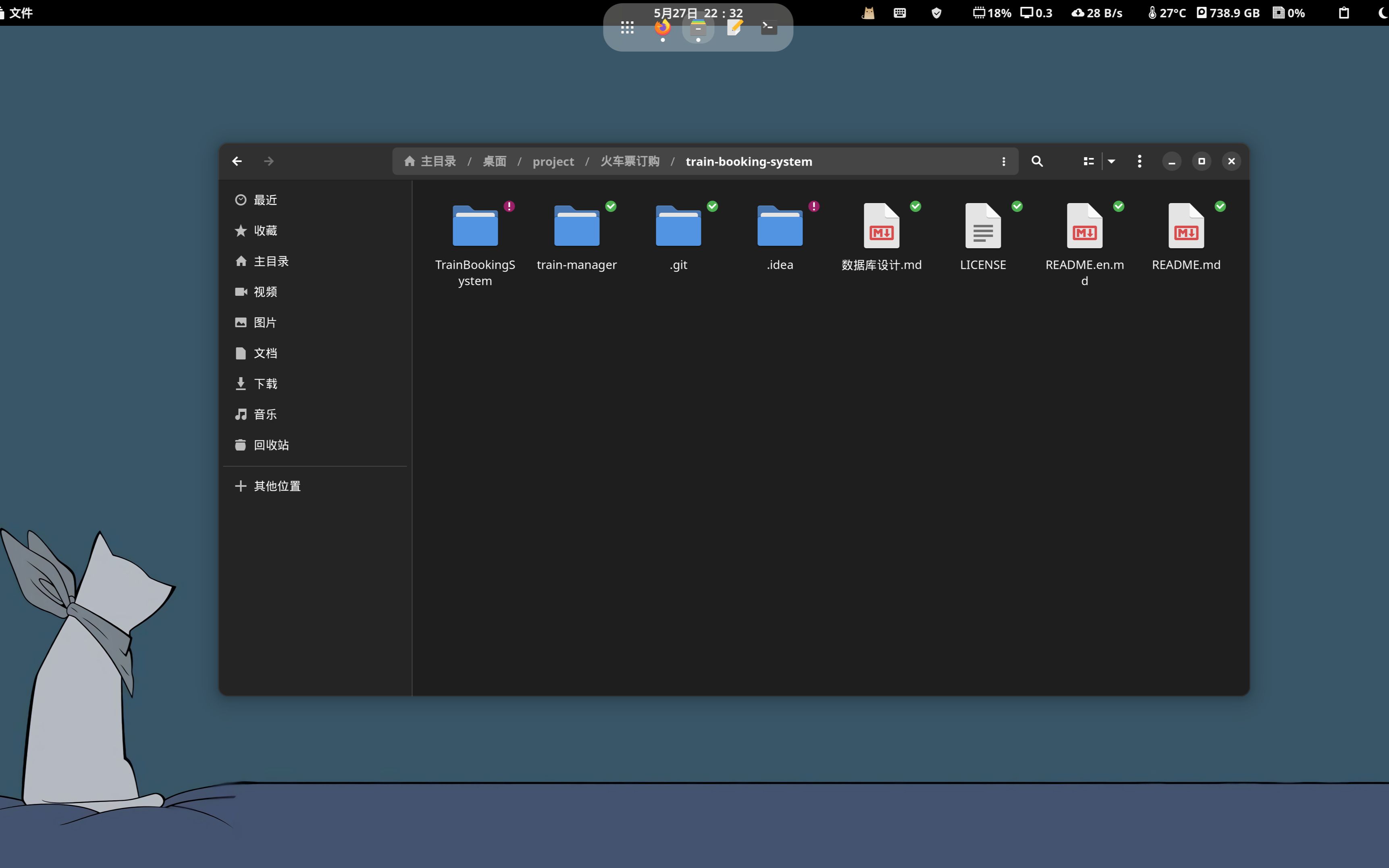 manjaro linux的GNOME桌面下显示SVN或GIT文件状态图标