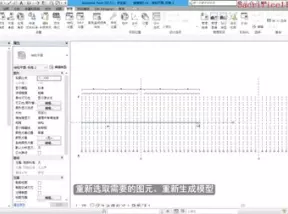 Dynamo+Revit2017快速建立较为简单的连续梁桥梁及其钢筋