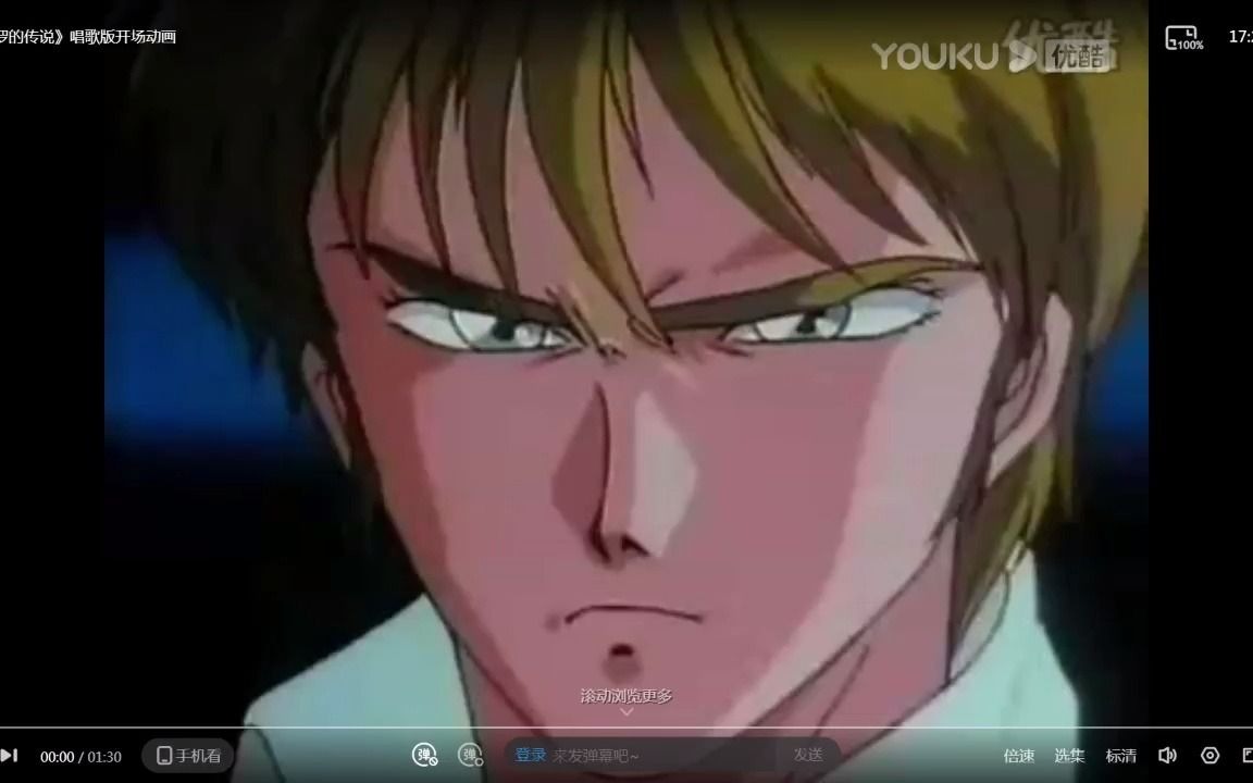 佐罗的传说片头