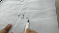 脱式计算格式