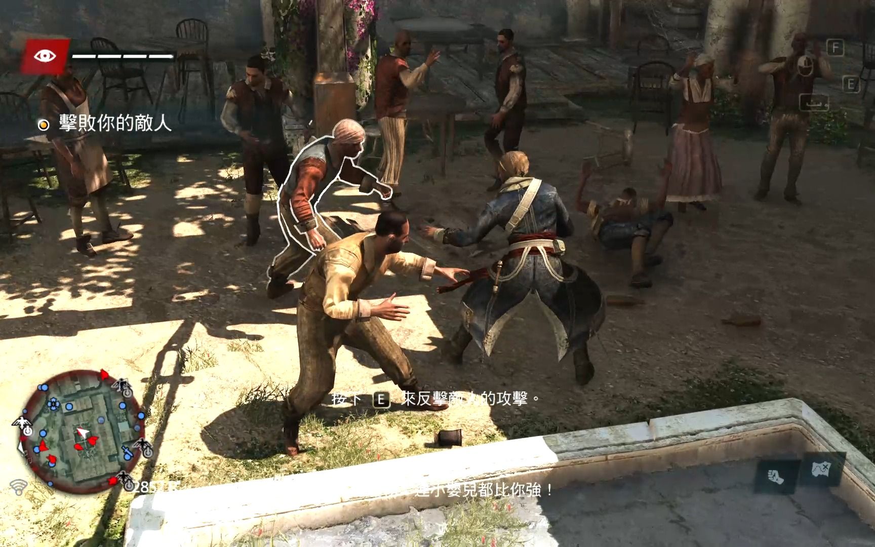 [rc00103刺客信条 黑旗]序列2任务1,追捕扒手 酒馆斗殴 逃脱