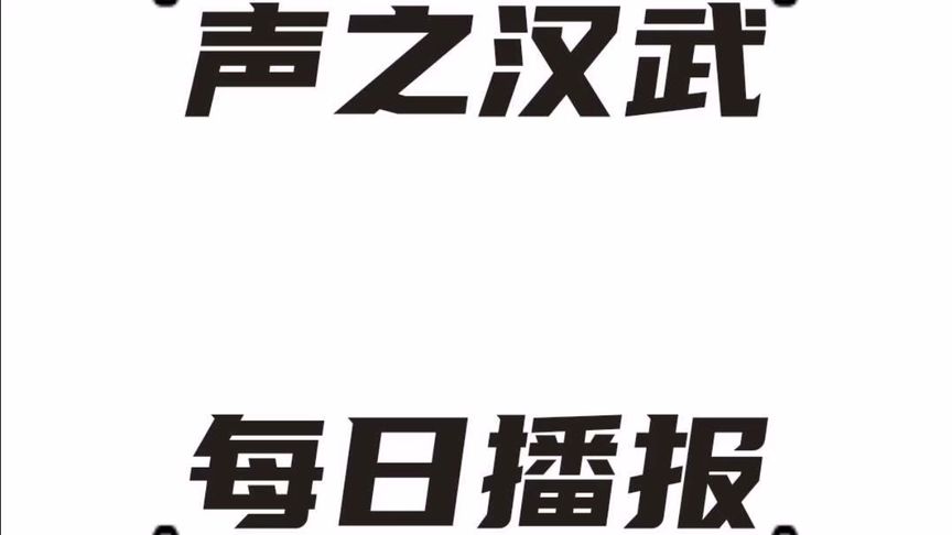 你了解绿码的特殊功能吗?