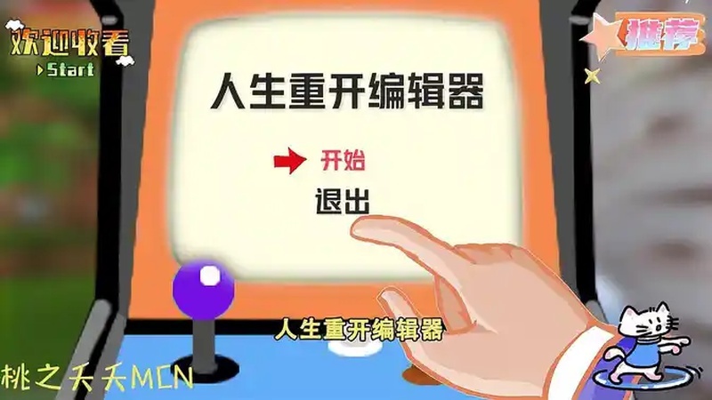 迷你世界:编辑忆涵的人生!出生沙漠饿肚子,20岁遭同事诬陷入狱