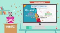 if引导的真实条件句的用法