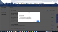 电子招投标全流程