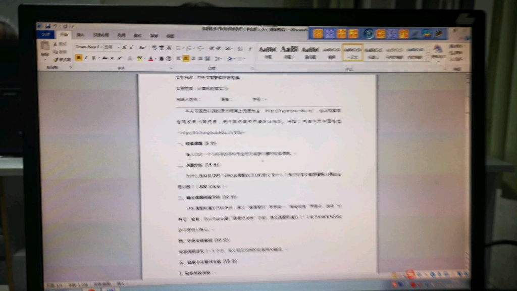 信息检索作业讲解