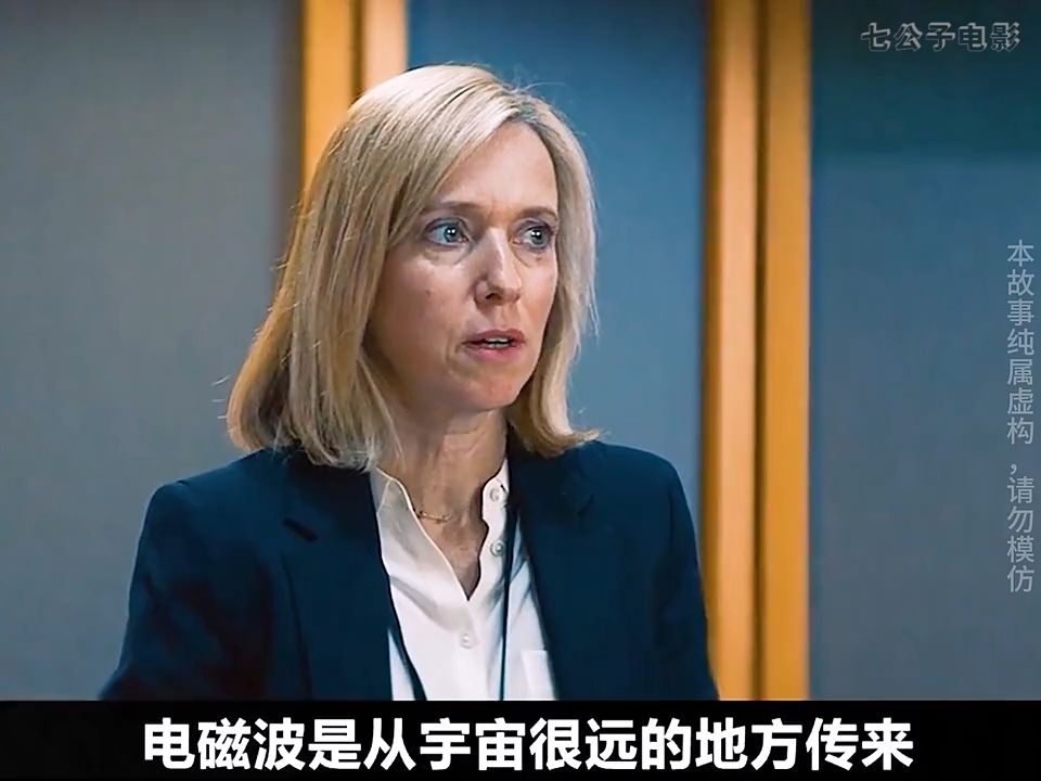 面对强大外星文明入侵,人类到底如何抵抗科幻剧《世界之战》