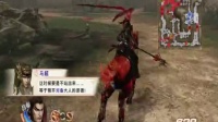 真三国无双6周泰最终武器获得战