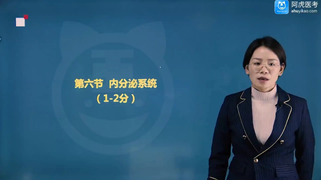 第一部分(基础知识):康复治疗技术(士)师考点精讲视频课程完整版 第...