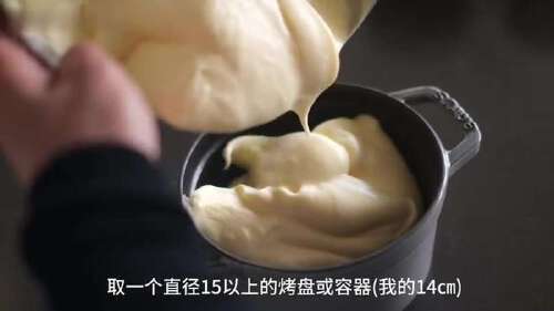 一口吃掉云朵!在家轻松复刻网红舒芙蕾