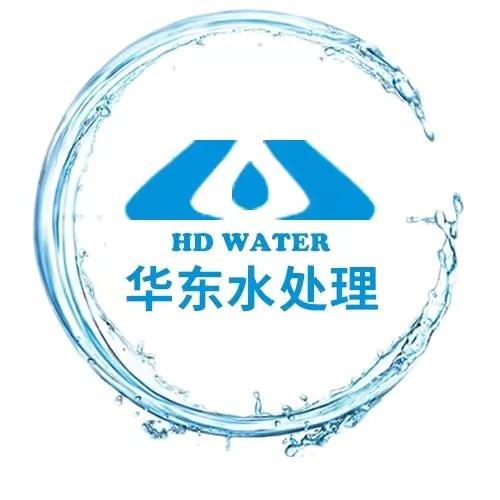 华东水处理药剂 