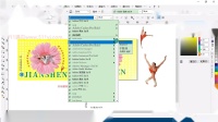 CorelDRAW制作健身俱乐部宣传单
