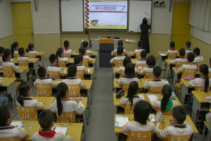 ...大版小学数学四年级下册_平行四边形-蒋老师_优质课公开课教学视频