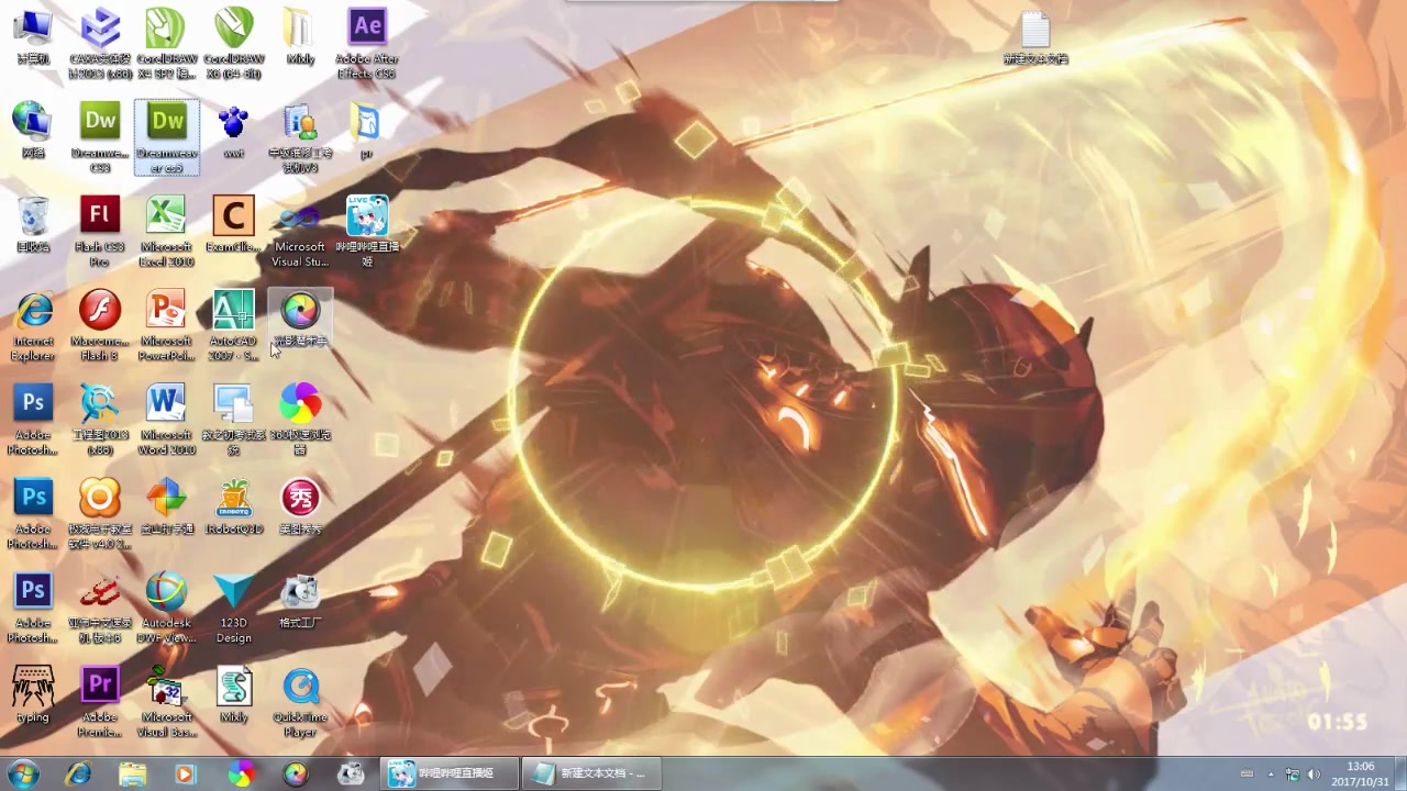 在学校里玩游戏真刺激!