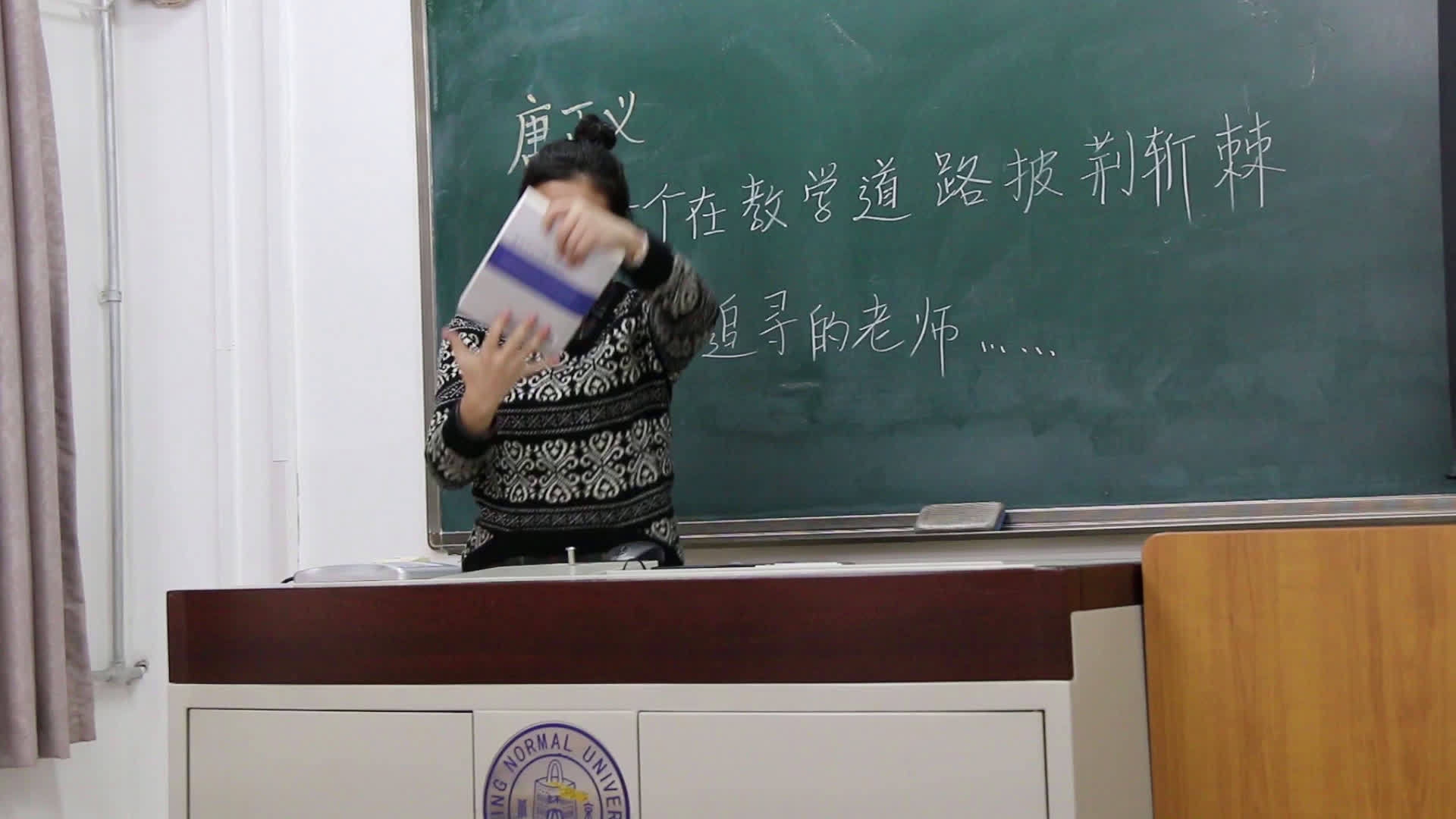 第四组 不同学科的教学策略