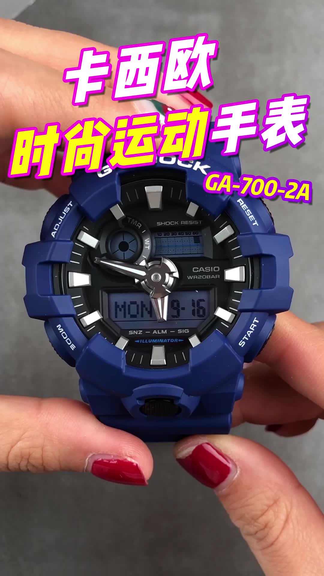 【大表哥开箱小品】卡西欧CASIO手表男G-SHOCK运动防水多功能...