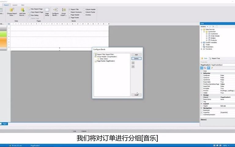 FastReport .NET演示：复杂的报告（主要细节+分组）