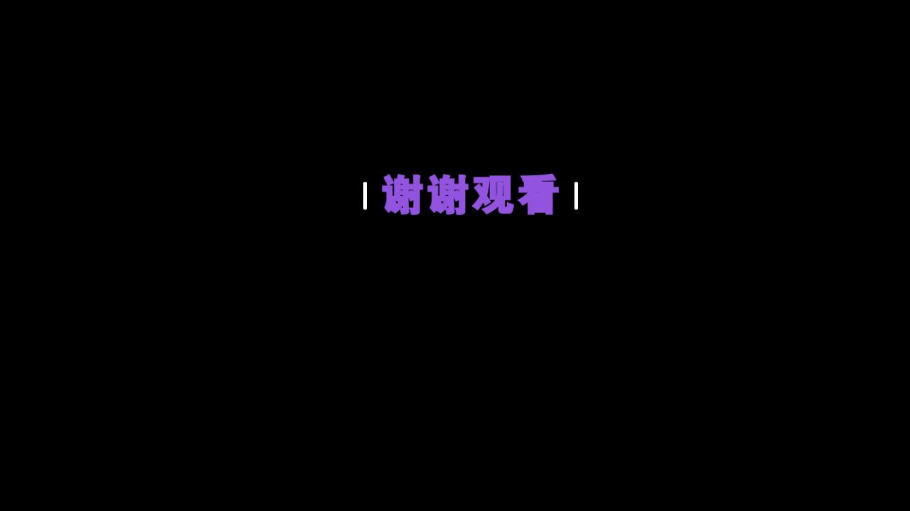 电波无形、管理有道!2020年全国无线电管理宣传月宣传片来了