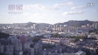 黑石礁街道社会组织服务中心宣传片