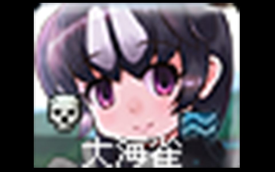 浮莲子阵营新单位:大海雀