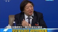 全国政协十二届五次会议记者会 成龙:引进好莱坞电影 是压力也是动力 ...