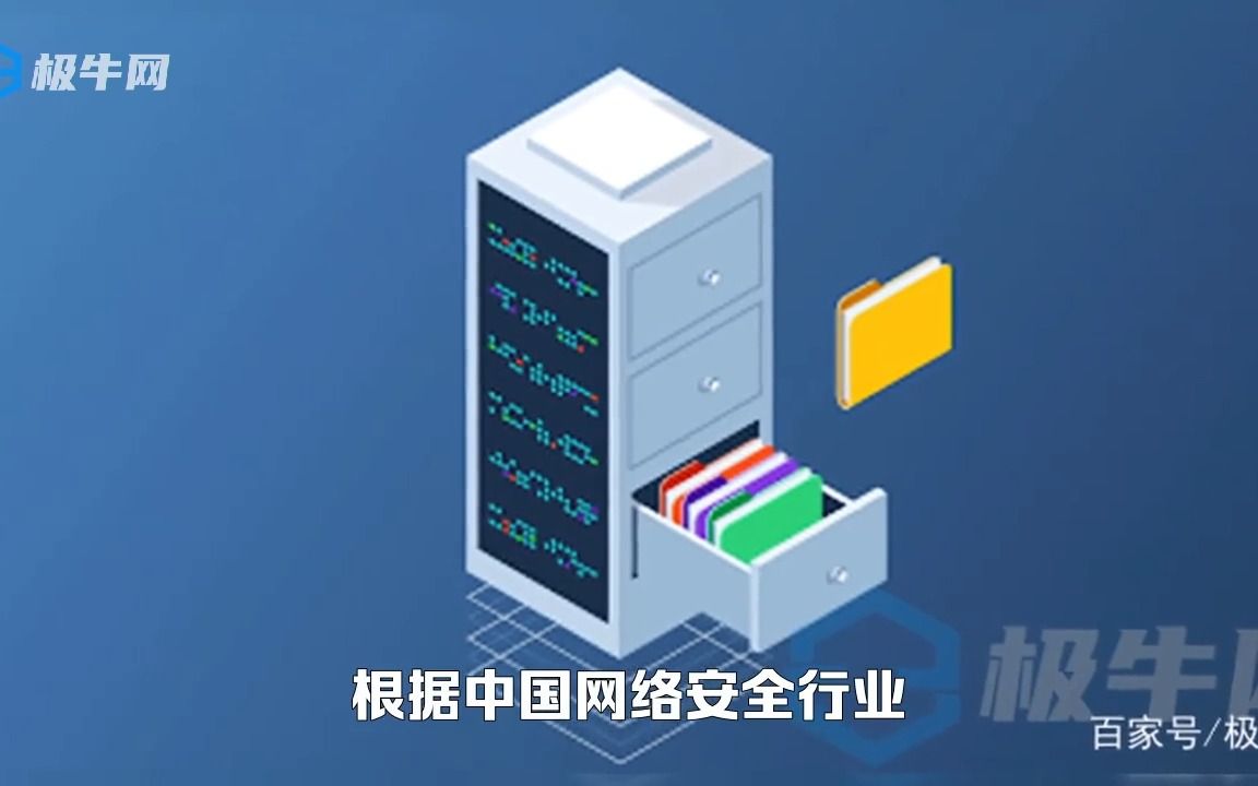 新型无文件恶意程序曝光,使用内置程序在SQL Server中潜伏