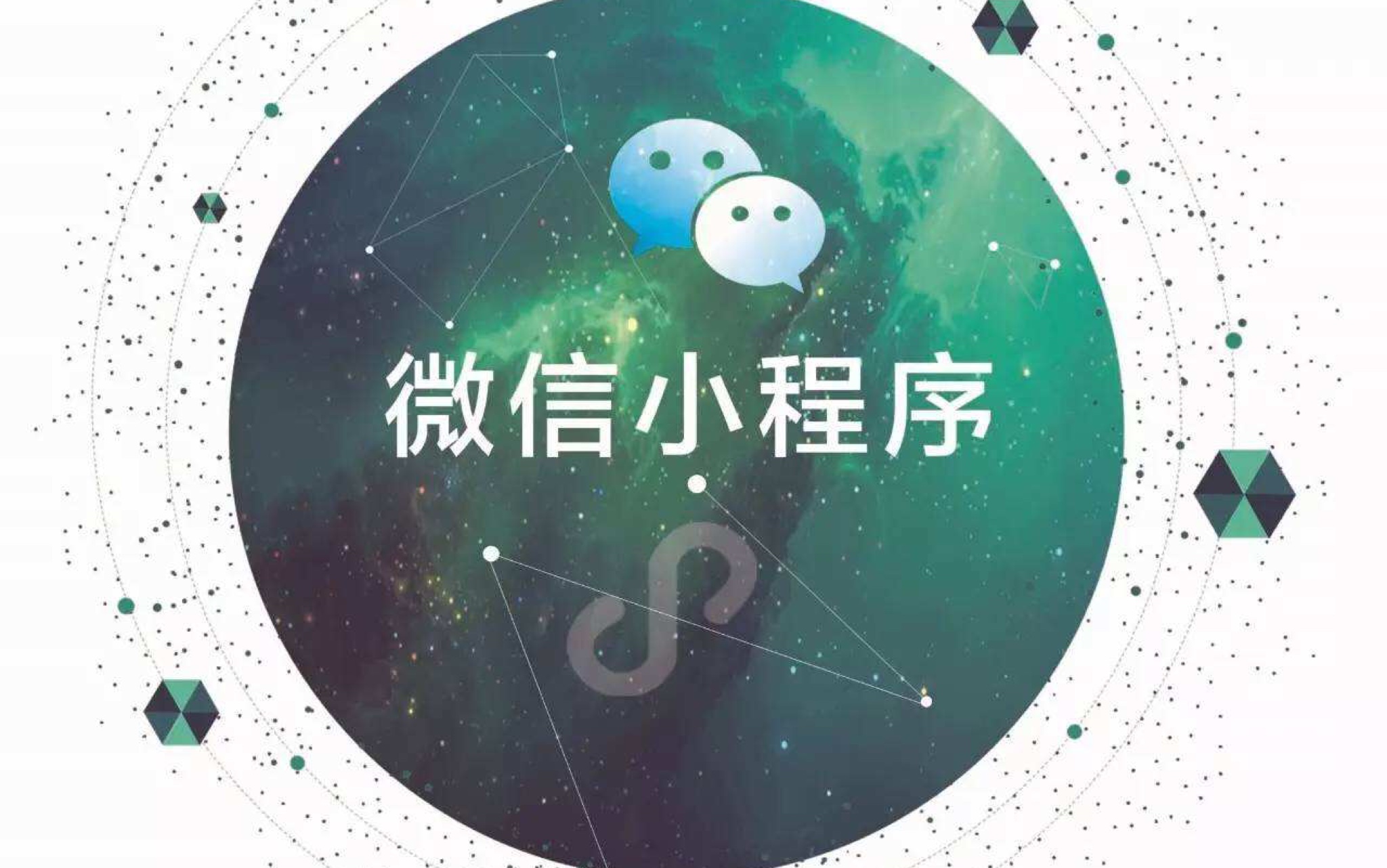 【微信小程序】驴友旅游徒步小程序