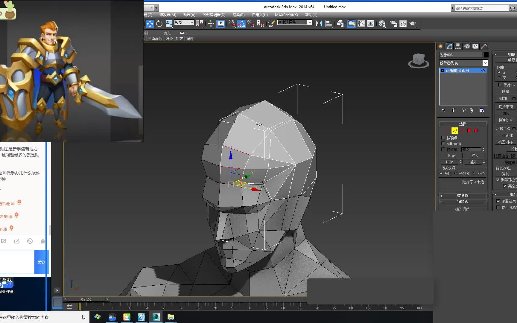 作为一名游戏建模老鸟,给3D建模初学者的建议,希望你们少走弯路