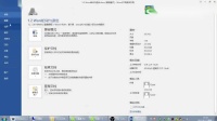 时进智慧课堂 office2016办公软件教程 word2016文档的操作(上)-1