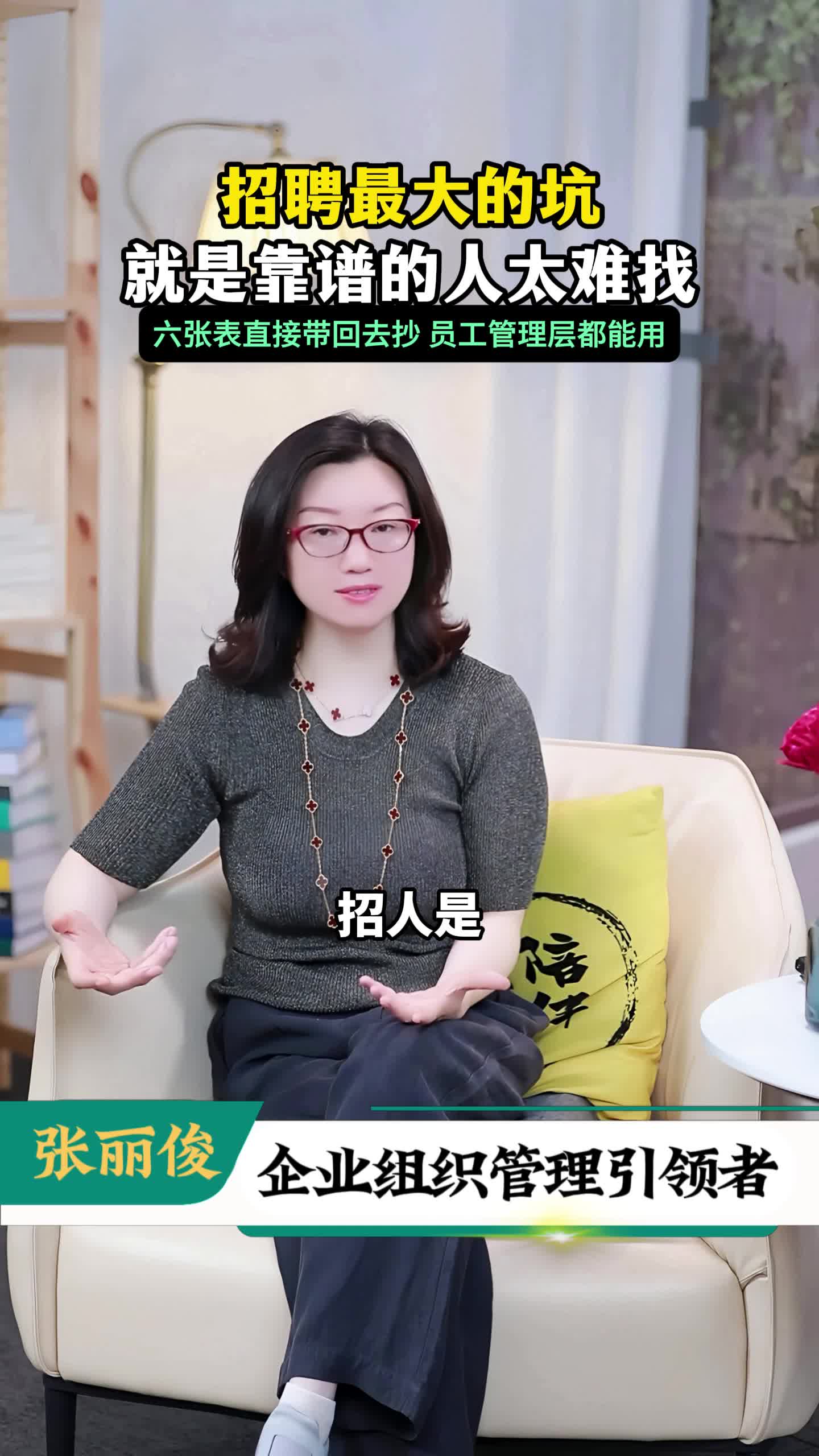 一套实操手册教会你实操企业管理战略方向,从绩效管理到激励体系到...