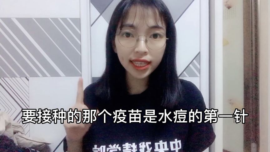 杭州疫情期间宝宝打预防针怎么办?宝妈教你如何在网上预约挂号!