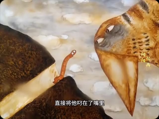 俄罗斯二维动画短片,蚯蚓费尽周折看到世界的故事 #国产经典动画片 #...