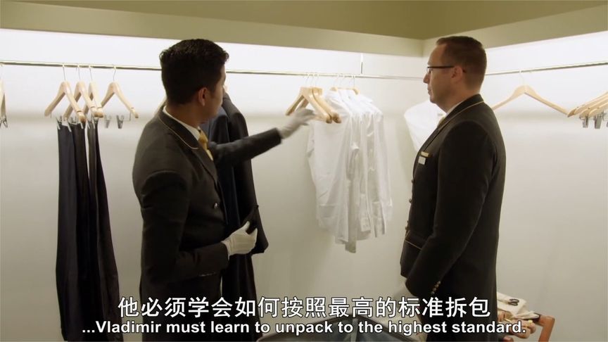 奢华之最:最完美的定制服务,酒店的管家们,会比客人多想十步