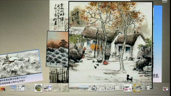 人教版小学美术六上《 彩墨家园》-张老师全国一等奖|优质课视频|公开...