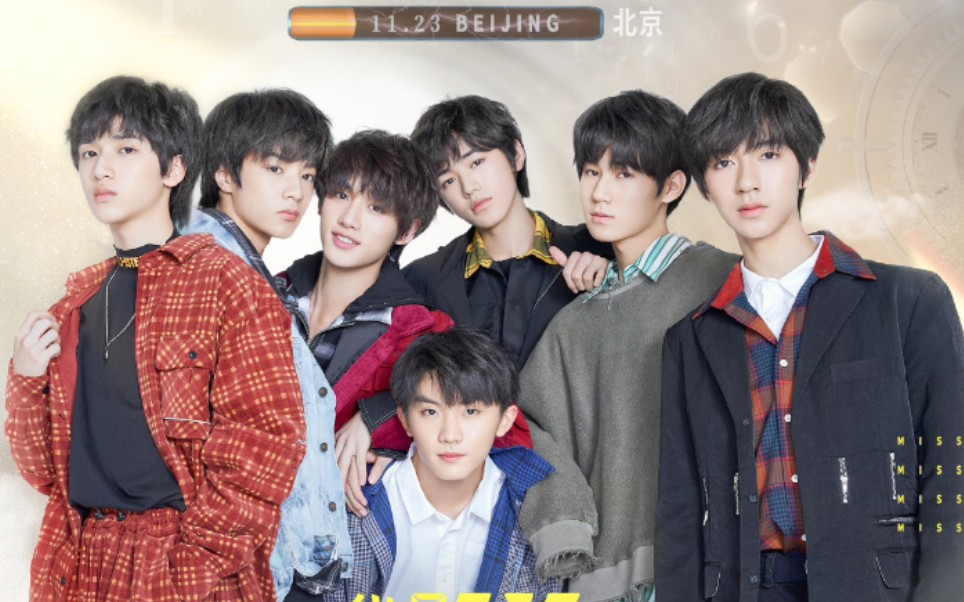 时代少年团霍元甲 镜面版 (马嘉祺 丁程鑫 宋亚轩 刘耀文 张真源 贺峻...