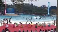 长隆水上乐园比基尼小姐大赛开幕式——飞天水舞肚皮舞培训学院
